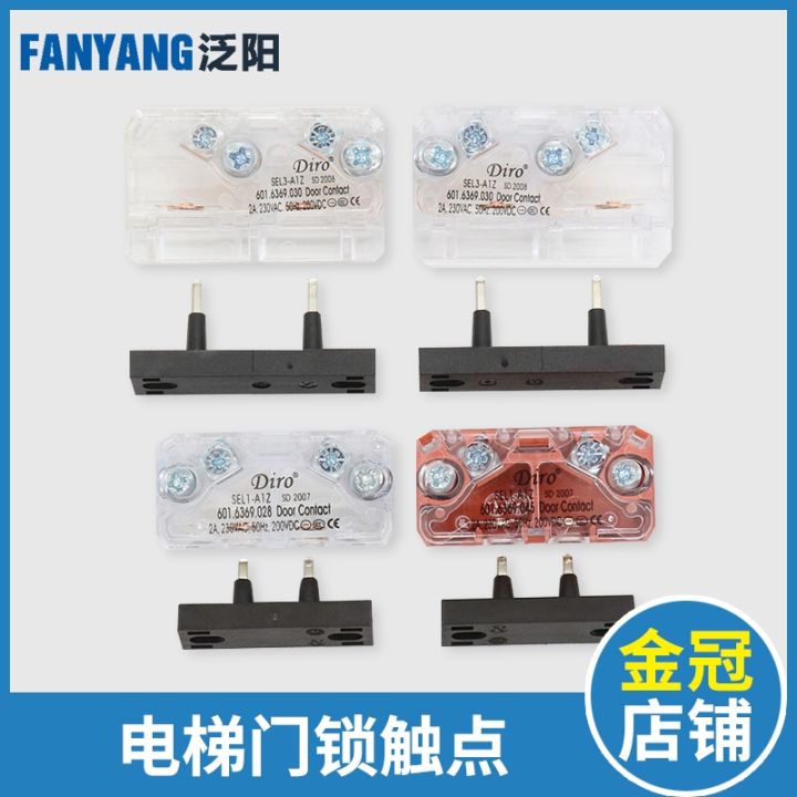 Yisheng Tongli Otis door lock contact auxiliary door lock SEL3 SEL1-A1Z ...