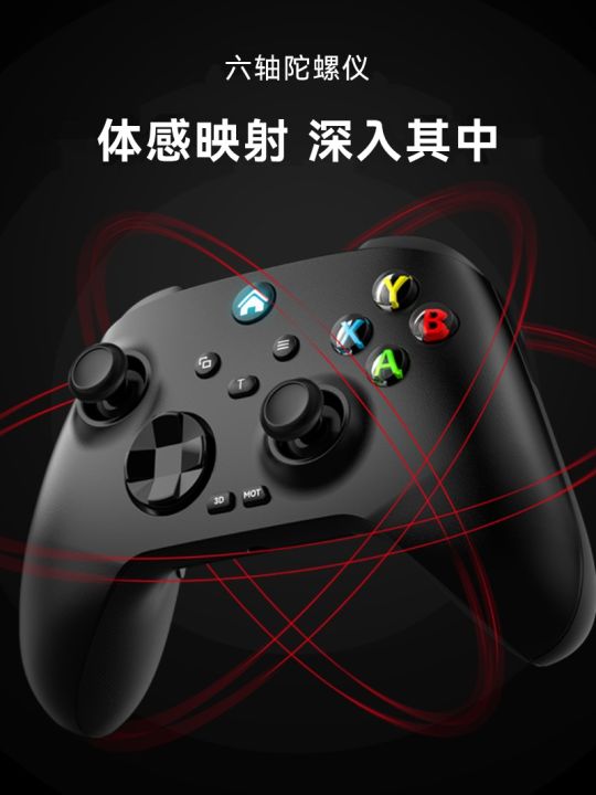 Game controller pc version xbox360 wireless Bluetooth esports ...