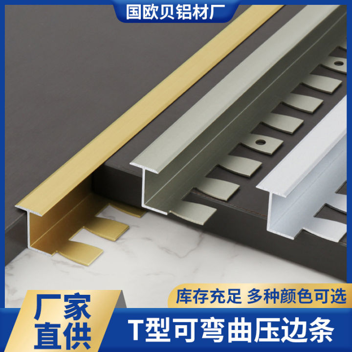 Flexible Tile Flat Seam Floor Tile Threshold Buckle Aluminum Wood Floor ...