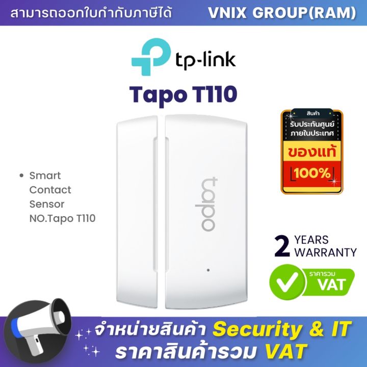 Tp link Tapo T110 Smart Contact Sensor By Vnix Group | Lazada.co.th