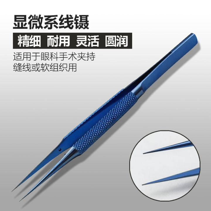 Medical micro-scissors, forceps, ophthalmic suture removal, cosmetic ...