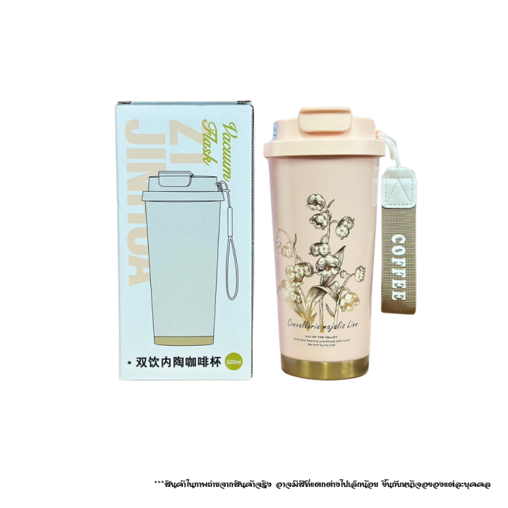 แก้วสแตนเลส316เคลือบเซรามิก แก้วเซรามิกขนาด520ml. แก้วกาแฟเก็บความเย็นมีสายคล้องมือและหลอดติดกับ ...