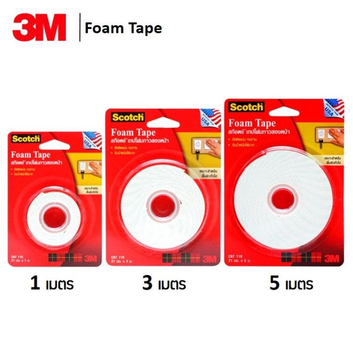 3M SCOTCH เทปโฟมกาวสองหน้า รุ่น CAT110 | Lazada.co.th