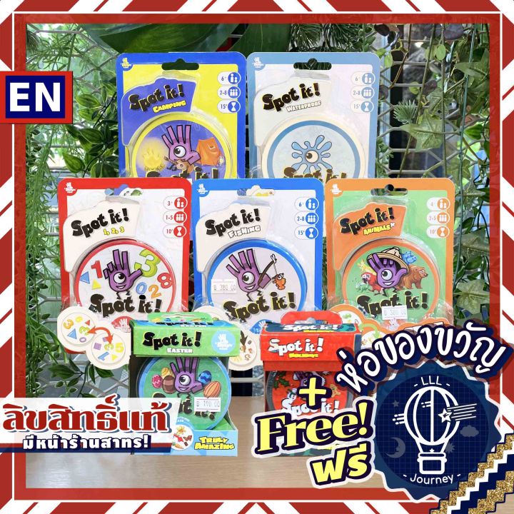 Spot it:Peg/Blister - Dobble - 1-2-3/Animal/Camping/Fishing/Waterproof ...