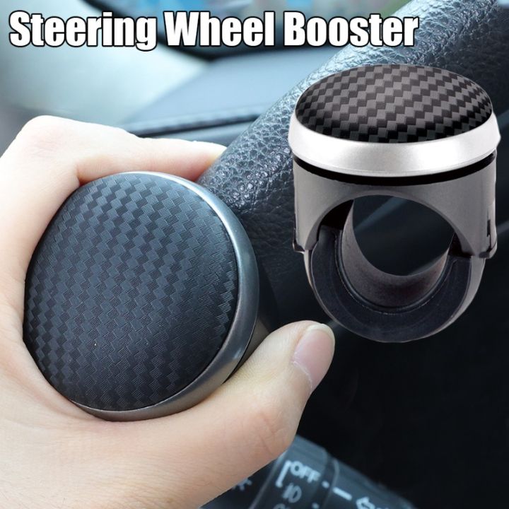 New Car Steering Wheel Booster Carbon Fibre Decor 360 Degree Rotating ...