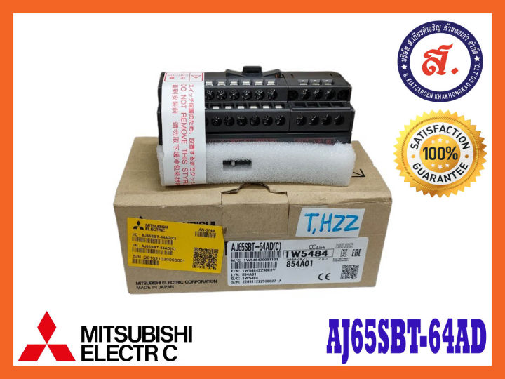 MITSUBISHI รุ่น AJ65SBT-64AD(C) โมดูล | Lazada.co.th