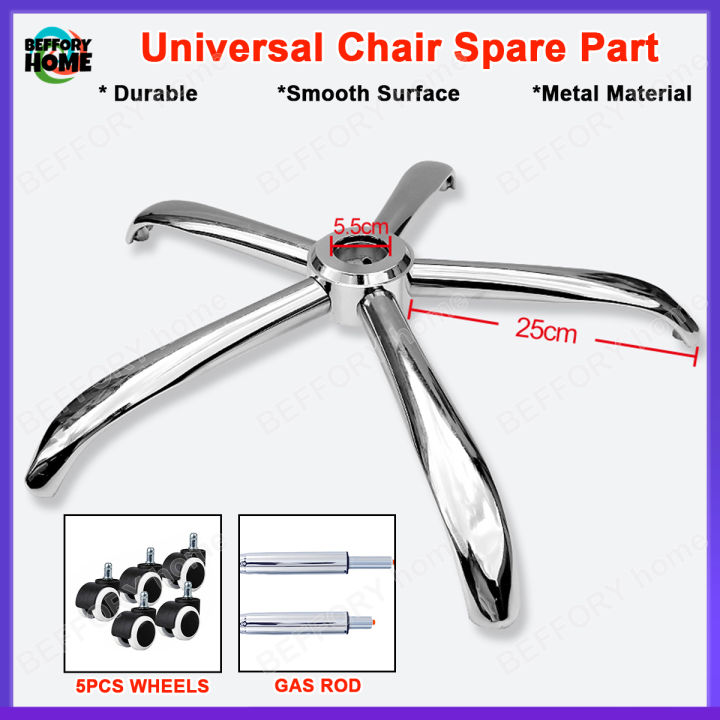 Office Chair Replacement Parts Gaming Chair Computer Chair Base 5-star ...