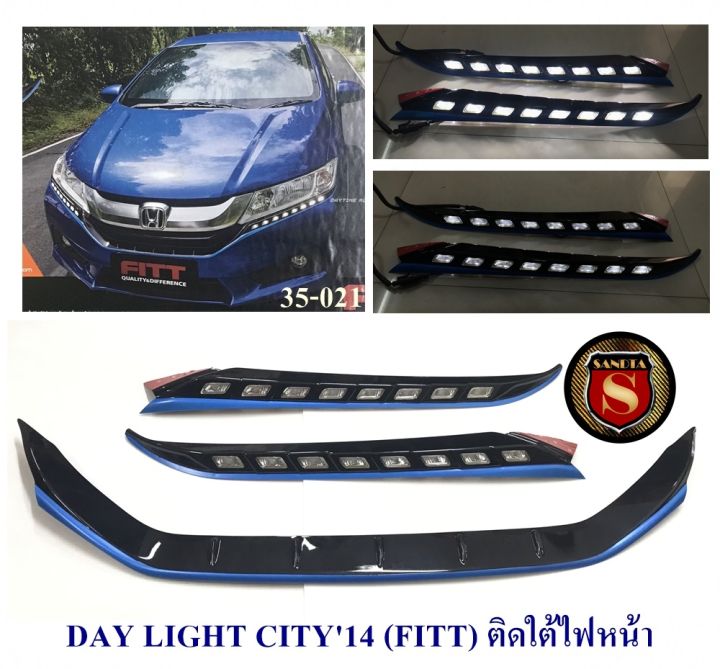 DAY LIGHT HONDA CITY 2014 FITT ติดใต้ไฟหน้า สินค้าขายเป็นคู่ DRL CITY ...