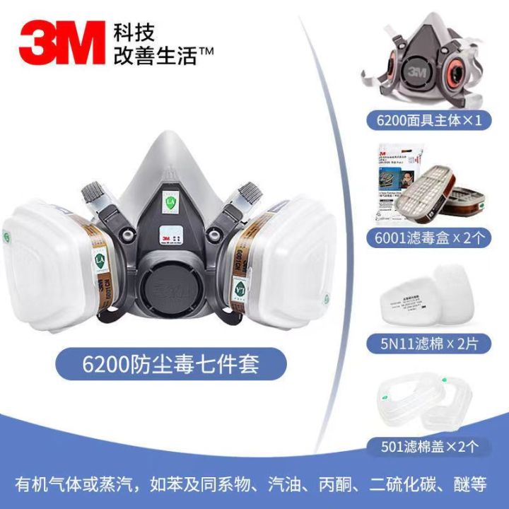 Authentic 3M 6200 gas mask set of seven 6200+6001 protective mask spray ...
