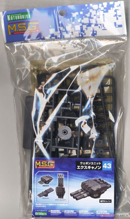Kotobukiya MSG Weapon Unit MW43 EX Cannon 4934054007677 | Lazada.co.th