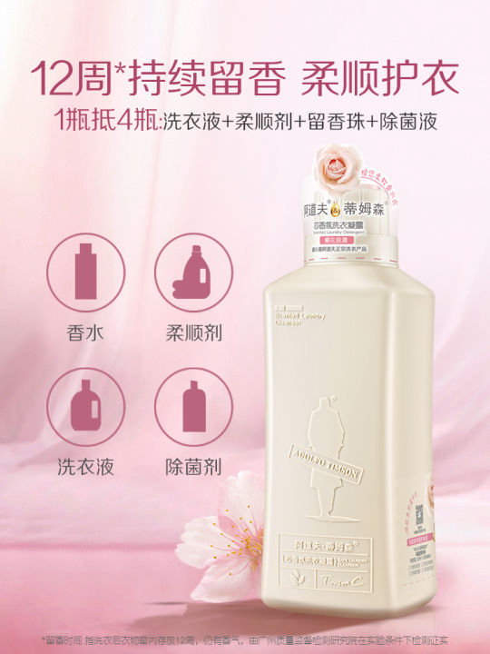 Adolf Timson Laundry Gel Authentic Sakura wormwood Anti-mite, Anti ...