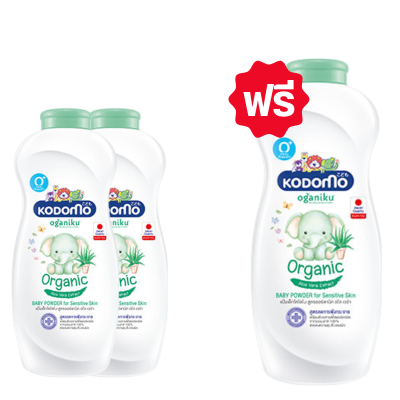 แป้งเด็ก Kodomo สูตร Organic Aloe Vera Extract สำหรับผิวบอบบางแพ้ง่าย | Lazada.co.th