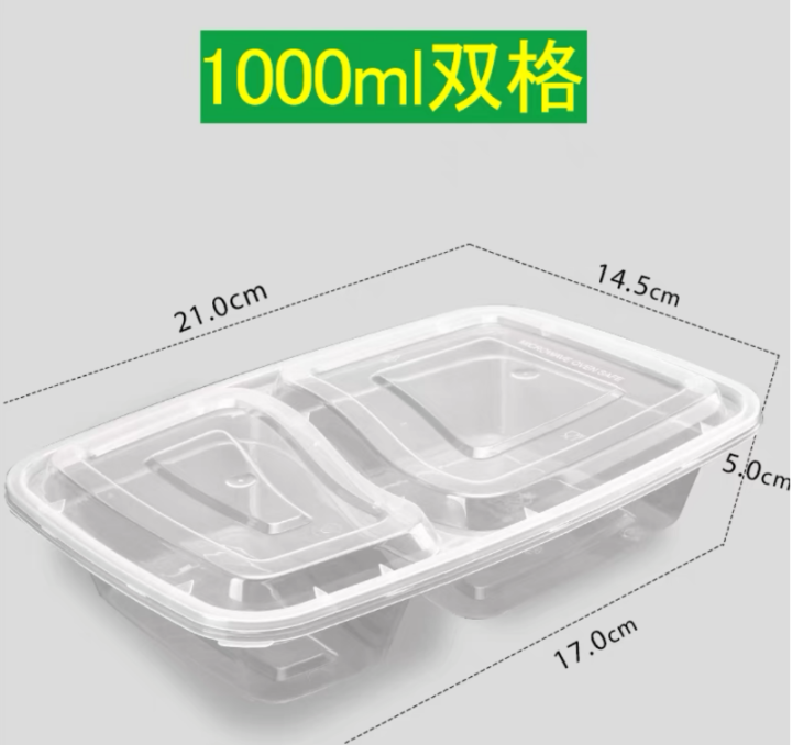 50pcs - Microwavable Plastic Container ( Rectangular ) With Lid ...