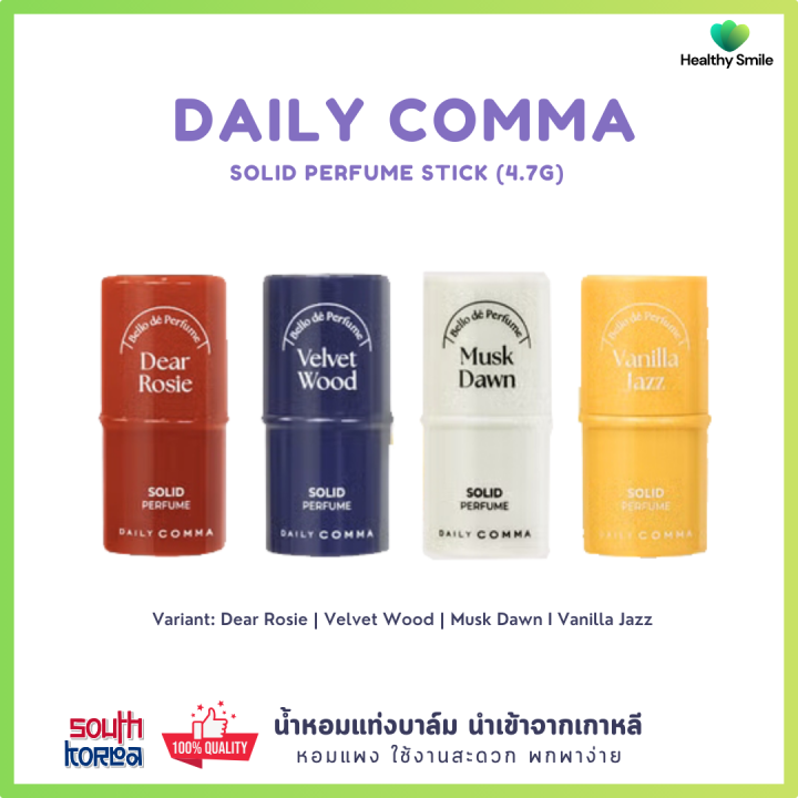 DAILY Comma Bello de Parfum Solid Perfume Stick 4.7g - Floral/Musk ...