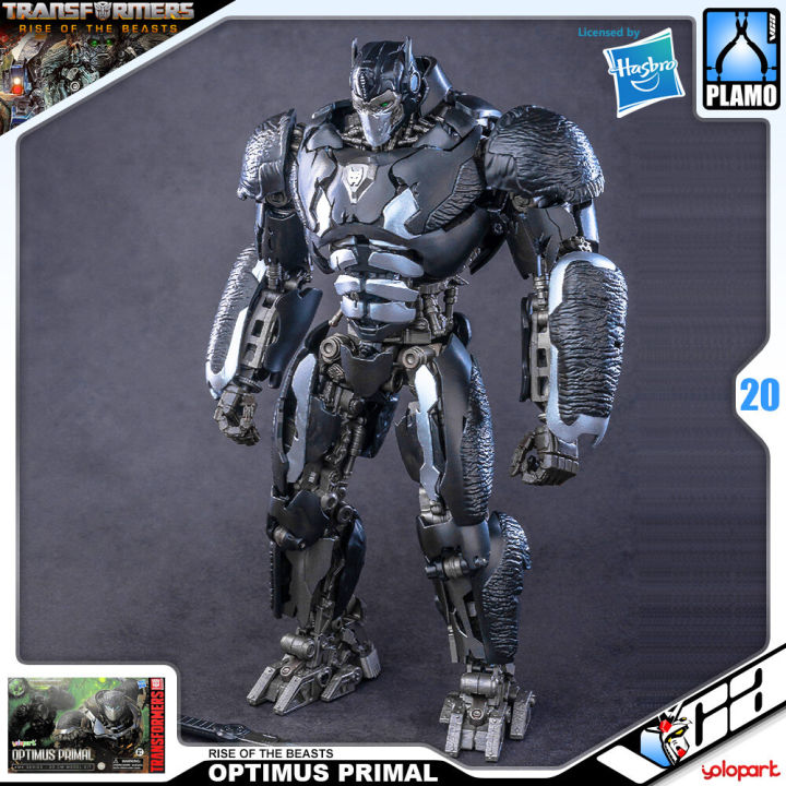 VCA ⭐️ YOLOPARK HASBRO AMK SERIES TRANSFORMERS OPTIMUS PRIMAL GORILLA ...