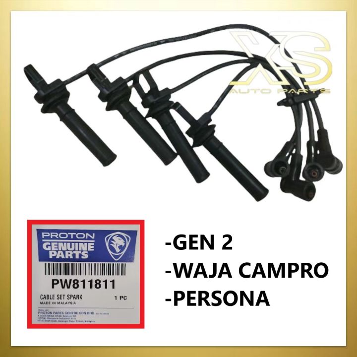 💯ORIGINAL💯Proton Gen 2 Persona Waja Campro Satria NEO Plug Cable Set ...