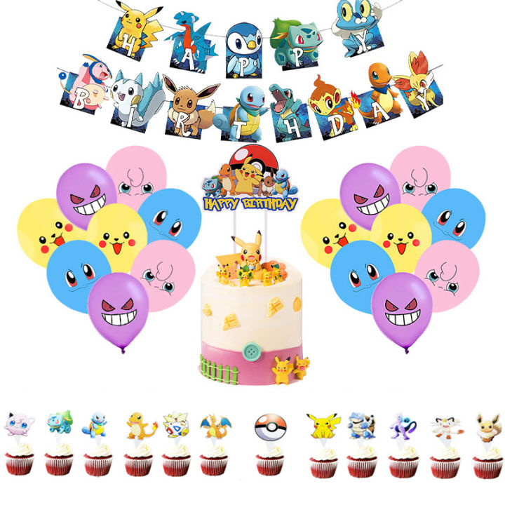 New Pokémon Pikachu Pokemon Birthday Party Set Pull Flag Cake Flag ...