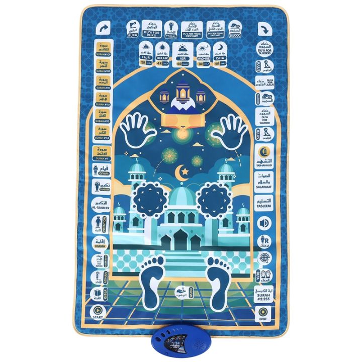 【VON】-Electronic Interactive Worship Blanket Islamic Eid Mubarak ...