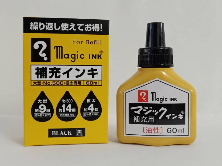 TERANISHI MAGIC INK NO.MHJ60B T1 (Black) Refill ink 60 ML น้ำหมึกสำหรับ ...