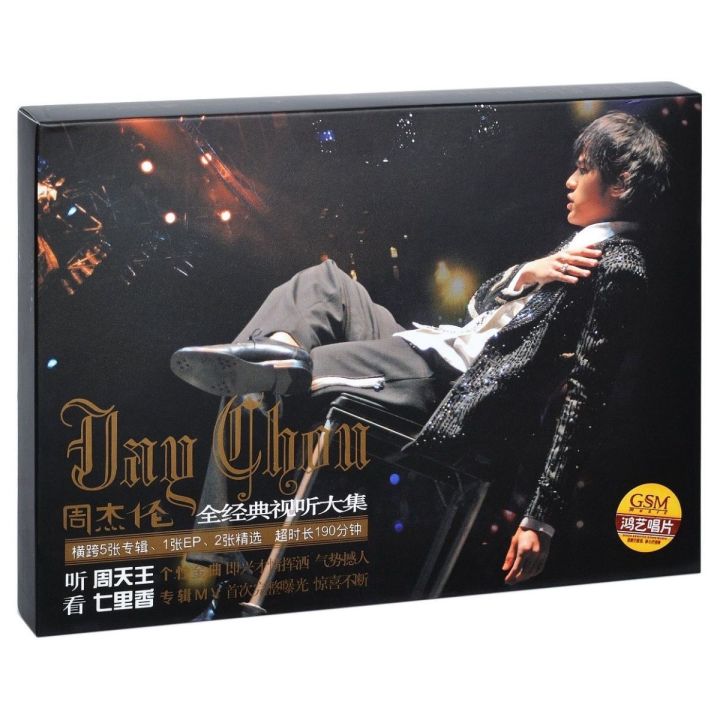 Authentic Jay Chou CD 2004 Unparalleled Concert+Qilixiang MV 2CD+1VCD ...