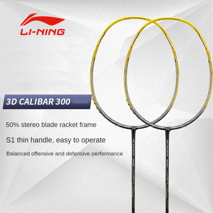 Li Ning 3D CALIBAR 300 (4U) Yellow Grey All Carbon Fiber Durable Ball ...