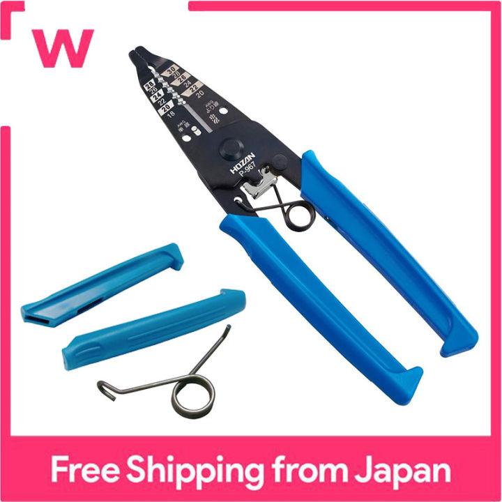 HOZAN คีมปลอกสายพร้อมสปริง P-963 P-960 P-967 P-968คีมสำหรับตัดทำจากประเทศญี่ปุ่น | Lazada.co.th