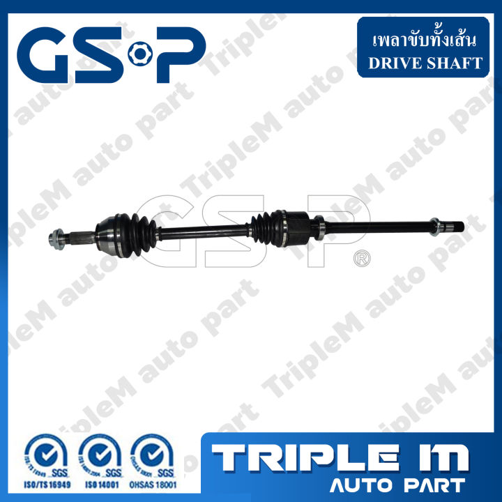 GSP เพลาขับทั้งเส้น หัวเพลาทั้งชุด (ข้างขวา) RANGER ปี2000-on คลิปล๊อก ...