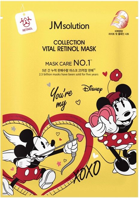 JMSOLUTION COLLECTION VITAL RETINOL MASK | Lazada.co.th