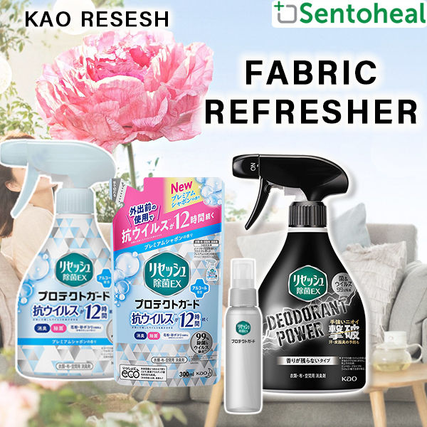 Kao Resesh Refresh Antibacterial EX Protect Guard Fabric Freshener Spray Soap - Disinfectant ...