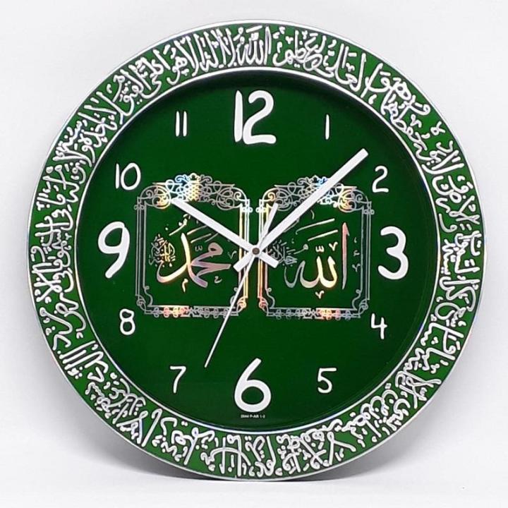 Jam Dinding Pioneer 2044 Nuansa Islami Kaligrafi Ukir - Hijau | Lazada ...