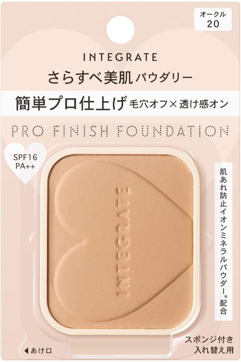 SHISEIDO INTEGRATE Pro Finish Foundation (Refill) ※Select product ...