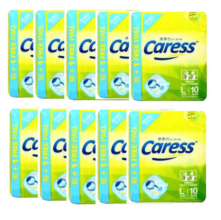 Caress Basic Adult Diaper Large 10s + 1 free pad x 10 packs - 1 case ...