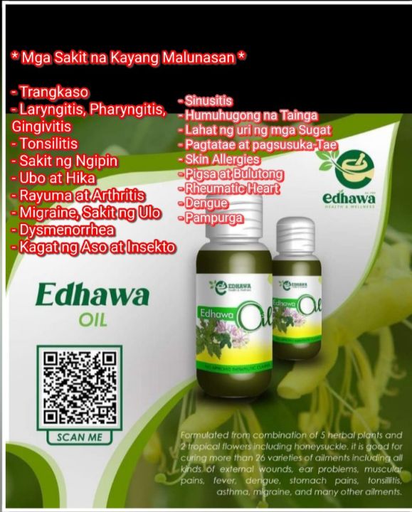 Edhawa Oil 60 ml | Gamot para sa,Trangkaso- Laryngitis, Pharyngitis ...