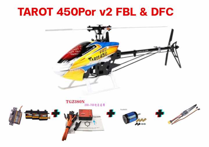 Tarot 450 PRO V2 FBL & DFC ชุด COMBO SET 3 เซลล์ (ส่งจากกรุงเทพ ...