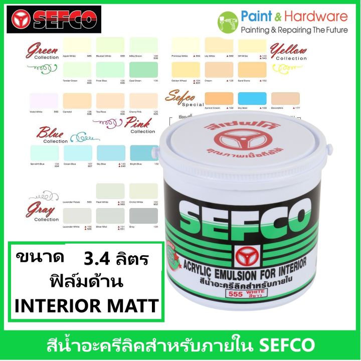 SEFCO สีน้ำสำหรับทาภายใน เซฟโก้ ขนาด 1 แกลลอน ฟิล์มสีชนิดด้าน | Lazada ...