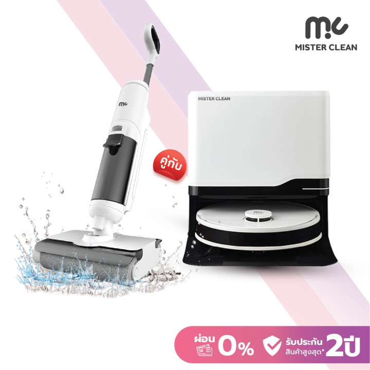 MC Alpha & Double Clean หุ่นยนต์ดูดฝุ่นถูพื้น พร้อมแท่นอัจฉริยะ เก็บ ...