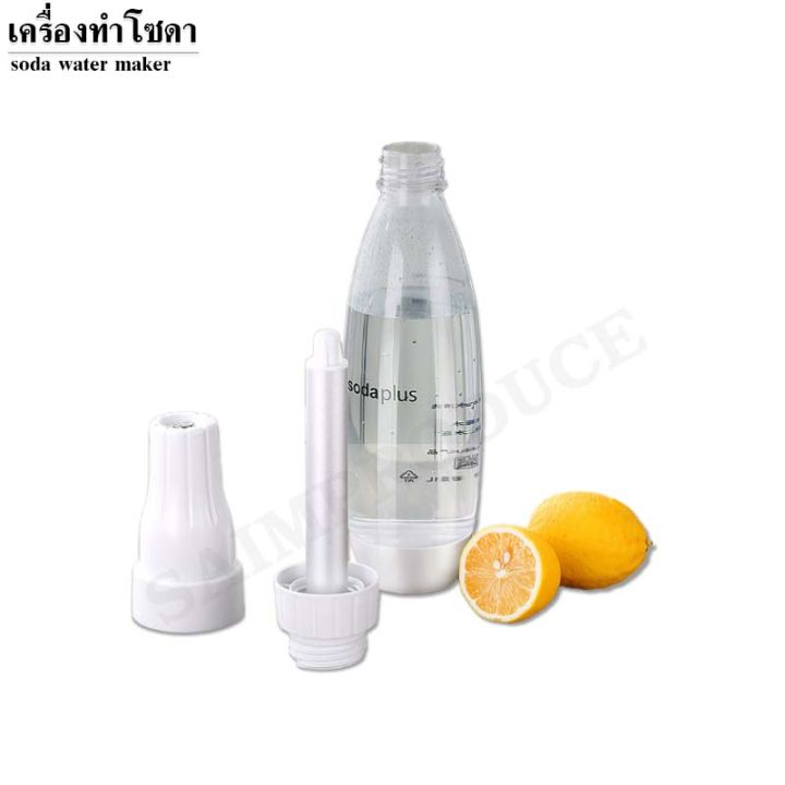 เครื่องทำโซดา soda ด่วน เครื่องทำน้ำโซดา Sodaplus soda plus soda ที่ทำ ...