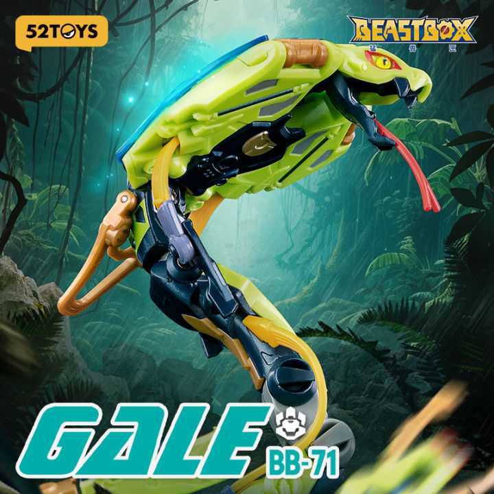 52TOYS BEASTBOX BB-71 GALE Mecha Deformation Action Figure Portable ...