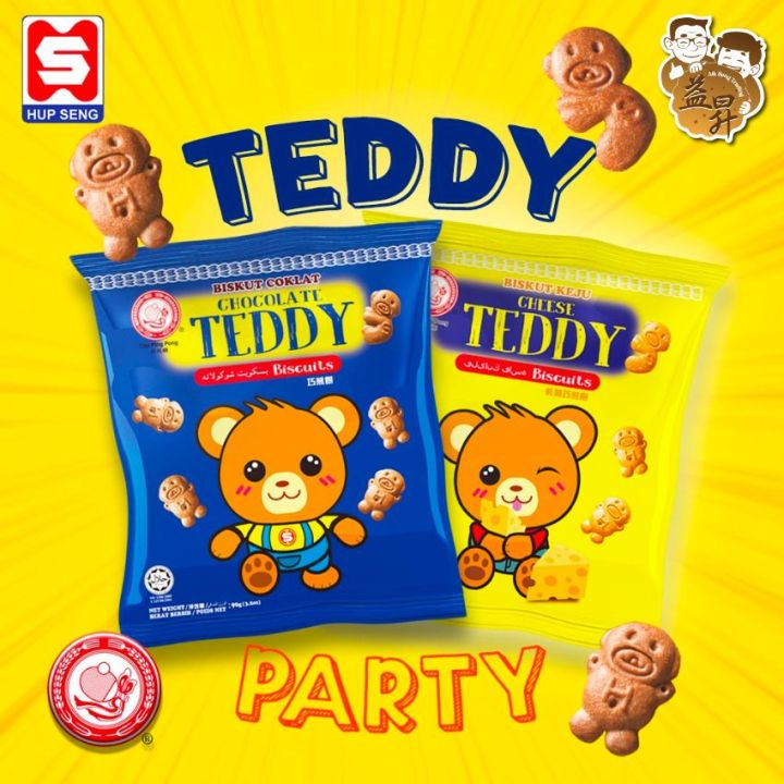 40 packs x 14gm - Hup Seng Teddy Biscuits [Chocolate Flavour / Cheese ...