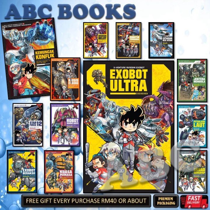 KOMIK / SIRI X-VENTURE AKADEMI EXOBOT N01- N13 [GEMPAK STARZ] | Lazada