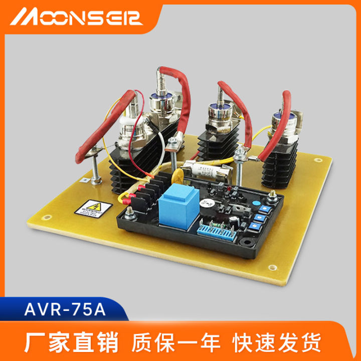 SAVRH-75A Diesel Automatic Voltage Regulator (Avr) for Generator ...