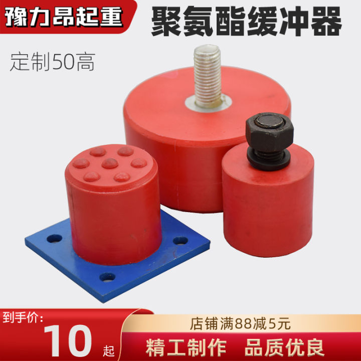 Custom-made 50 High Polyurethane Buffer GB Bolt and Steel Plate ...