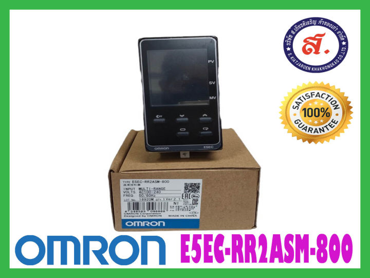 Temperature Omron Model:E5EC-RR2ASM-800 | Lazada.co.th