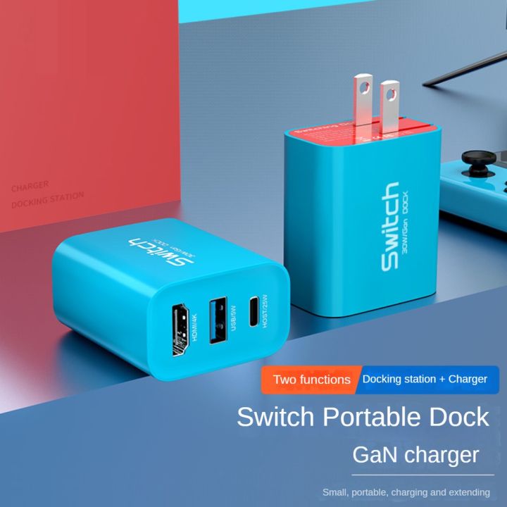 531Gallium Nitride GaN Charger Cable 30W NS Nintendo Switch Lite OLED ...
