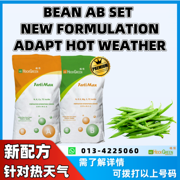 [ HG Expert ] FERTIGATION FERTILIZER SET BAJA AB 20KG - BEAN / KACANG ...