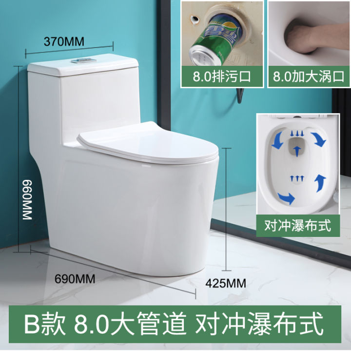 Kohler toilet water closet household super-cyclone siphon deodorizing ...