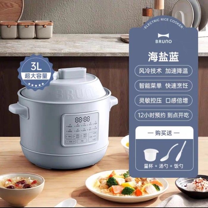 PROMO BIG SALE Bruno Electric Pressure Cooker Rice Cooker/ Panci Presto ...