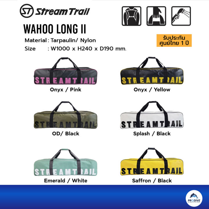Stream trail Wahoo Long II กระเป๋ากันน้ำ ใส่ ฟินฟรีไดฟ์ มี 6 สี | Lazada.co.th