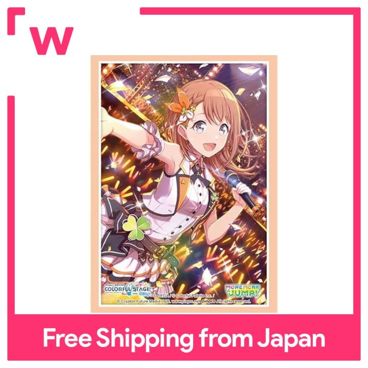 Bushiroad Sleeve Collection High Grade Vol.3441 Project Sekai Colorful Stage feat. Hatsune Miku ...