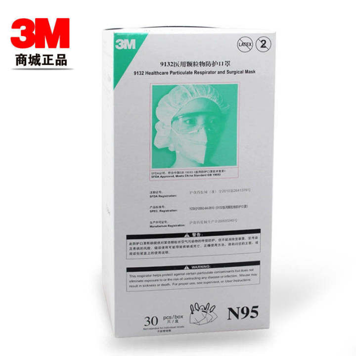 5pcsgenuine 3M 9132 N95 NIOSH mask Blue headwear particle protective ...